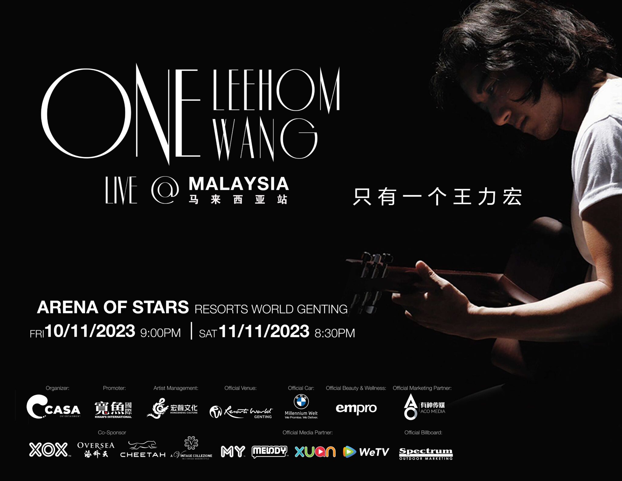 Wang Leehom's Concert In Malaysia Will Be Held In November